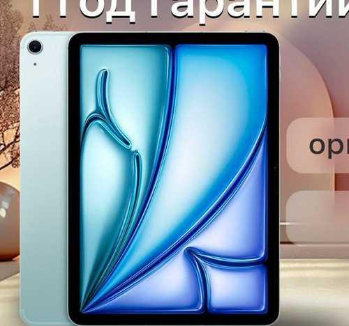 Apple iPad Air (2024, M2) 11 Wi-Fi   Cellular 1024 гб синий