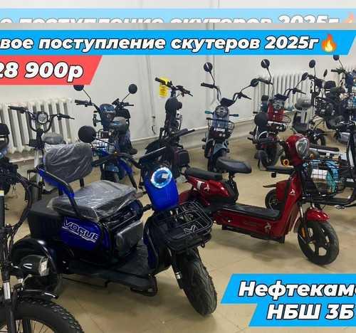 Электровелосипед 1000w 48v 20ah