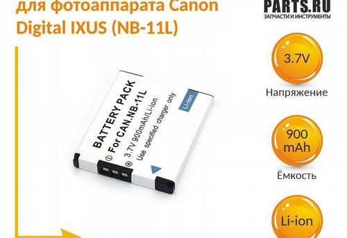 Аккумулятор для фотоаппарата Canon Digital ixus