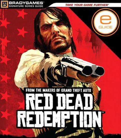 Bradygames гайд Red Dead Redemption с картой