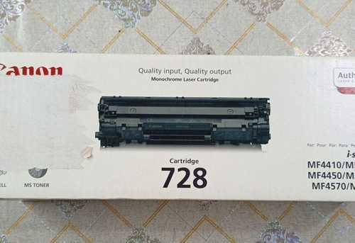 Картридж для лазерного принтера Canon 728