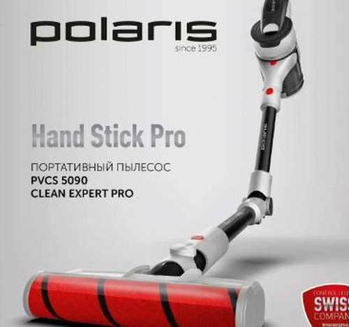 Пылесос Polaris pvcs 5090 Clean Expert PRO