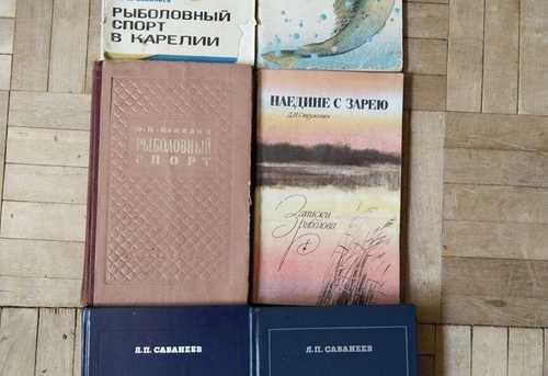 Сабанеев - Рыбы России 2 тома, книги о рыбалке