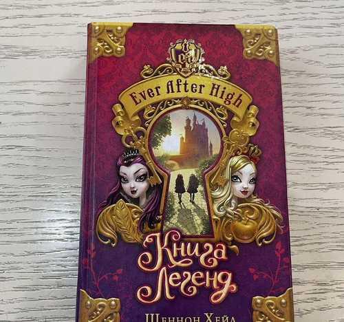 Ever after high Книга Легенд