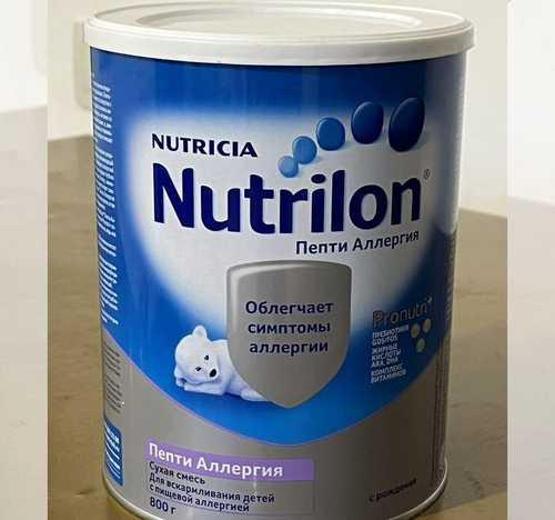 Детская смесь Nutrilon Пепти Аллергия