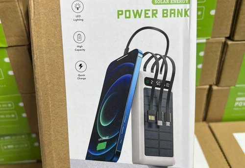 Powerbank 50000 mAh