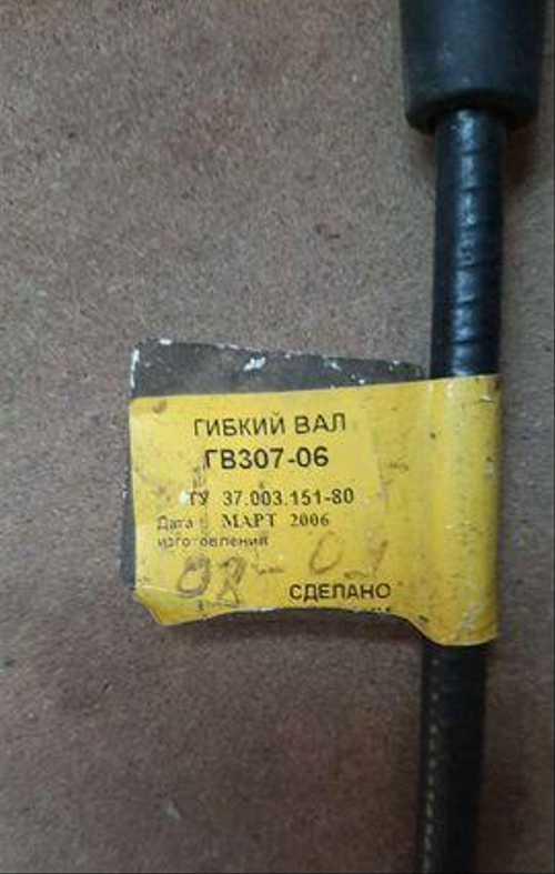 Трос спидометра ваз 2108-09