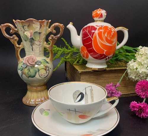 Чайник лфз, чашка Рига и керамическая ваза