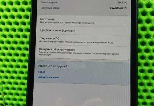 Планшет Samsung Galaxy Tab A 8.0 SM-T290 Wi-Fi