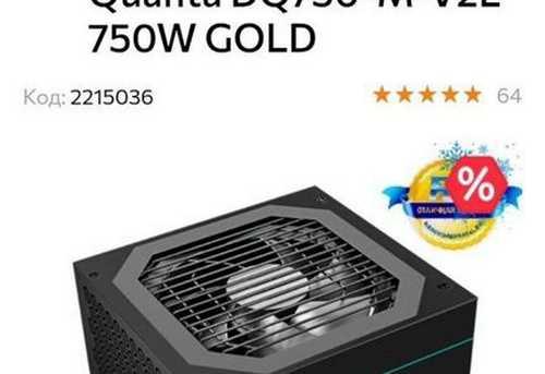 Блок питания deepcool quanta 750