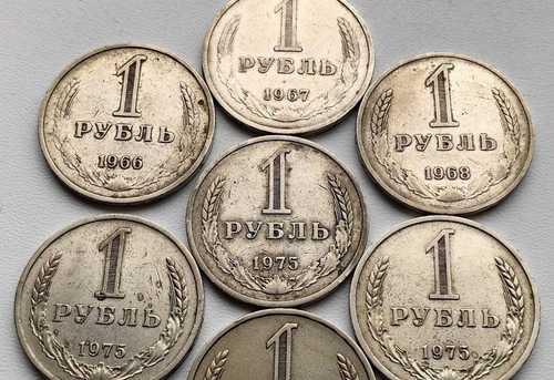 Рубли годовики. 61,65,66,67,68,75, 76, 84 серый