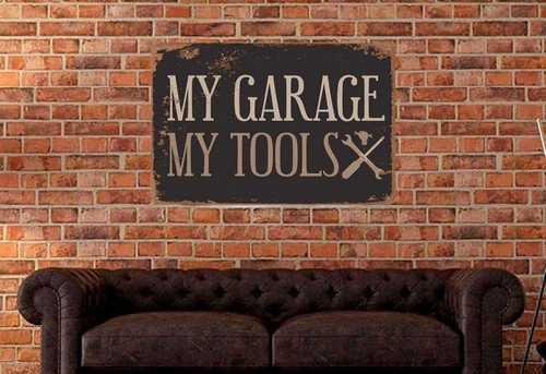 Винтажная металлическая табличка автосервис Garage