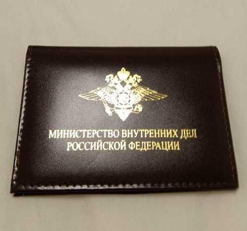 Обложка на удостоверение мвд и автодокументов