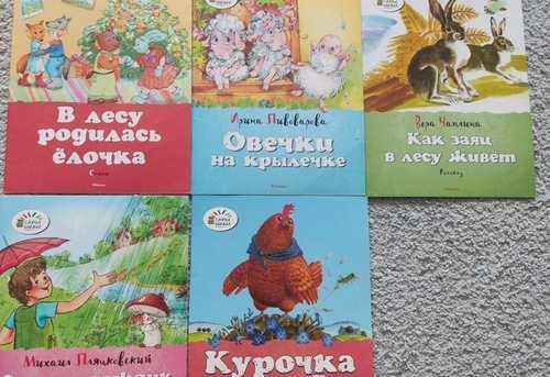 Детские книги Махаон озорные книжки