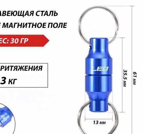 Профессиональный карабин с магнитом 3 кг синий