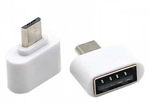 Переходник OTG USB-microUSB