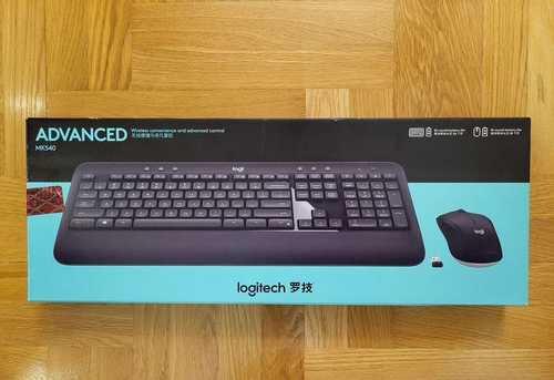 Мышь+клавиатура (новые) Logitech MK540 Advanced