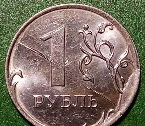 1 рубль 2020 г. Раскол и скол штемпеля
