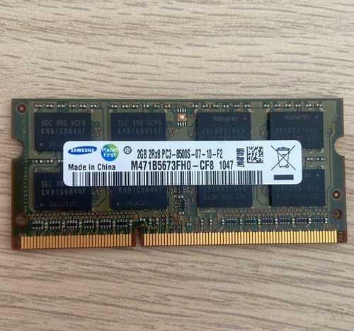 Оперативная память 2 GB ddr3 SO-dimm