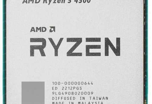 AMD Ryzen 5 4500 (8 мб, до 4,10 Ггц)