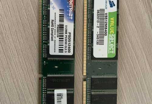 Оперативная память ddr400 1gb