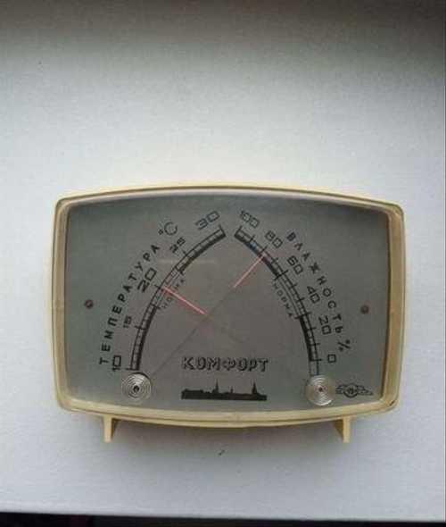 Термометр гигрометр Комфорт. Советский