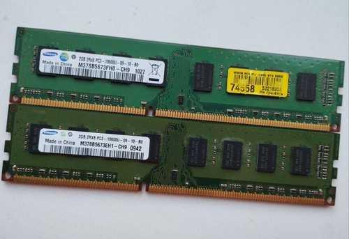 DDR3 4GB Samsung (2GBx2)