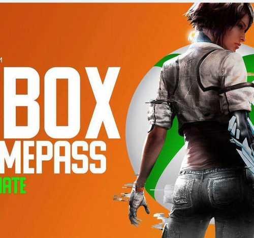 Подписка Xbox Game Pass Ultimate