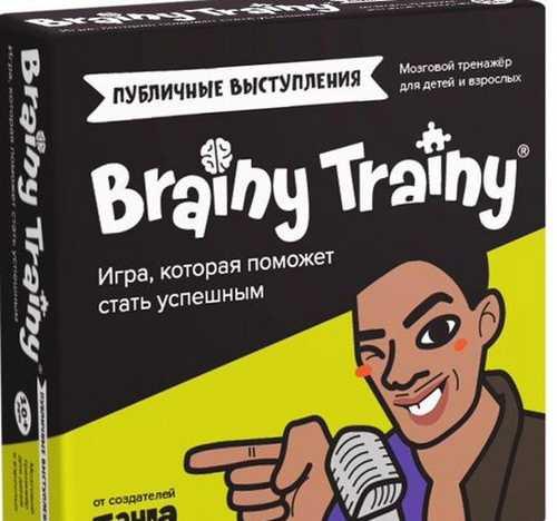 Настольная игра brainy trainy "Публичные выступлен