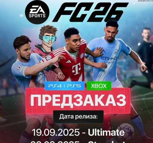EA sports fc 26 Ultimate/Standart