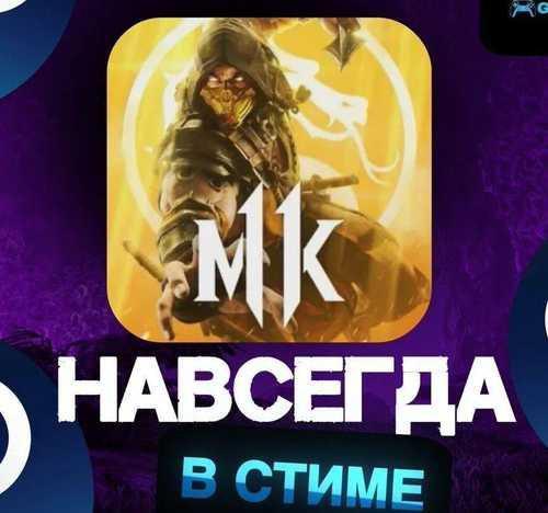 Игры Mortal combat 11   mk1 в стиме