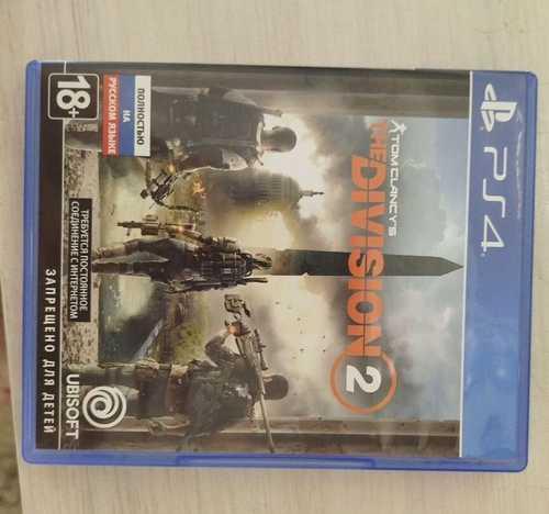 The division 2 ps4