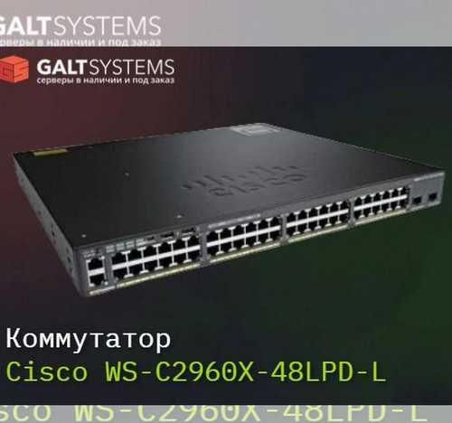 Коммутатор Cisco WS-C2960X-48LPD-L