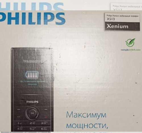 Philips Xenium X513