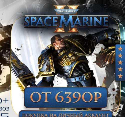 Warhammer 40000: Space Marine 2 (PS5)