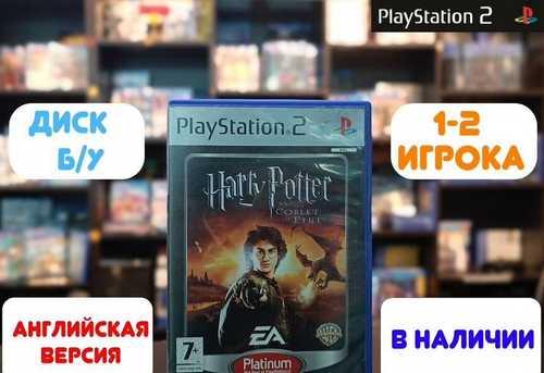 Harry Potter and the Goblet of Fire для PS2 Б/У