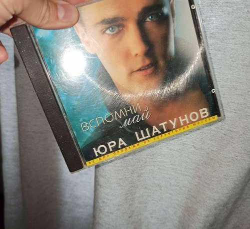 CD диск Юра Шатунов Вспомни май