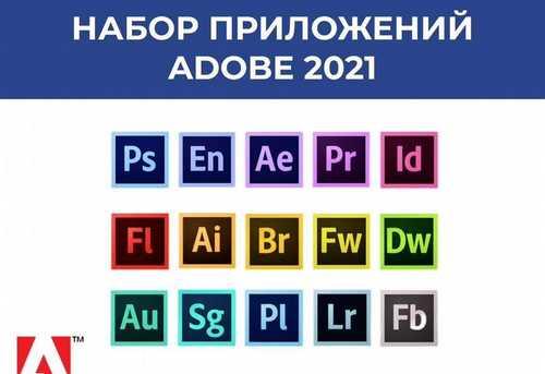 Adobe Photoshop / Набор Adobe / Бессрочно