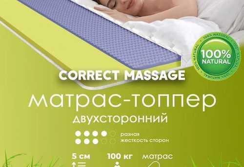 Матрас Dreamtec Correct Massage, Беспружинный