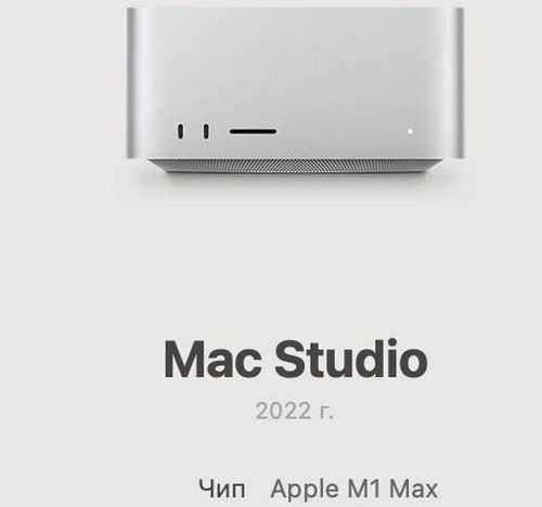 Apple Mac Studio M1 Max 64gb 1tb