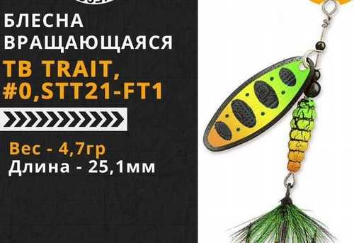 Вертушка Pontoon21 TB trait, #0,гр4,7,мм 25,1