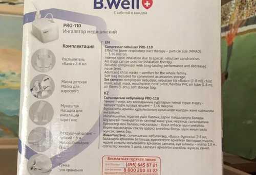 Медицинский ингалятор b. Well pro 110