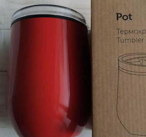 Термокружка Pot Tumbler Новая 330 мл Нержавеющая с