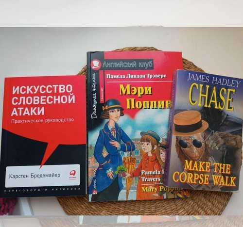 Книги на английском языке