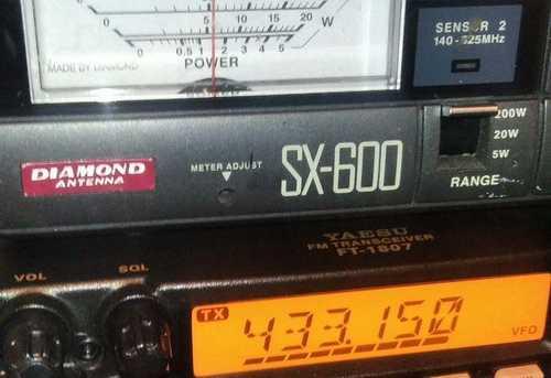 Рация Yaesu ft 1807r в отличном состоянии