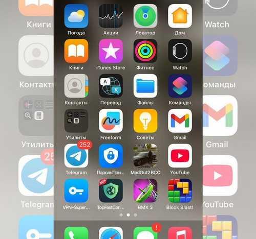 iPhone 8, 64 ГБ