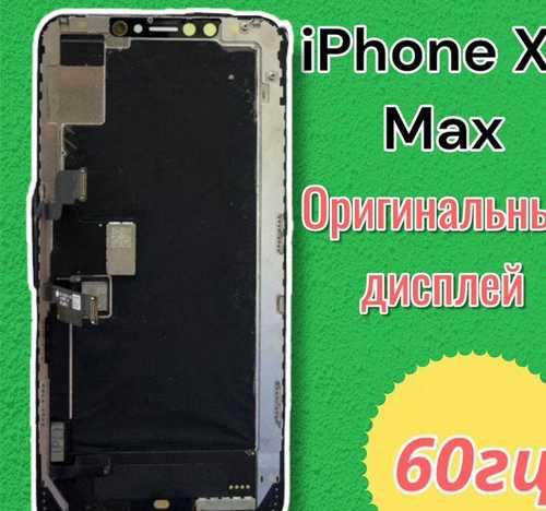 Оригинальный Дисплей iPhone XS Max