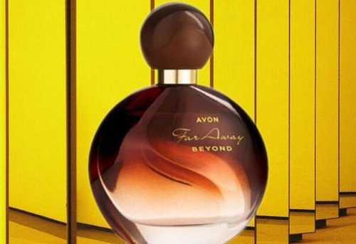 Туалетная вода avon far away бейонд