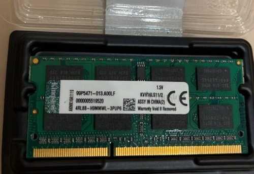 Оперативная память 2 гб DDR3 1600 мгц sodimm