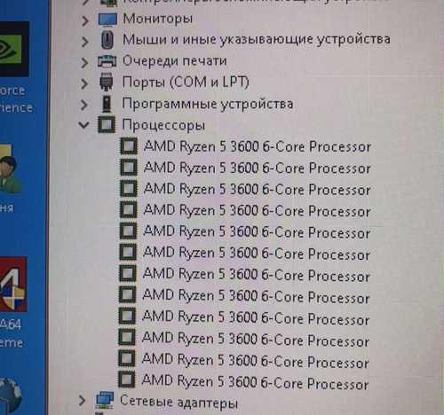 Продам игровой пк